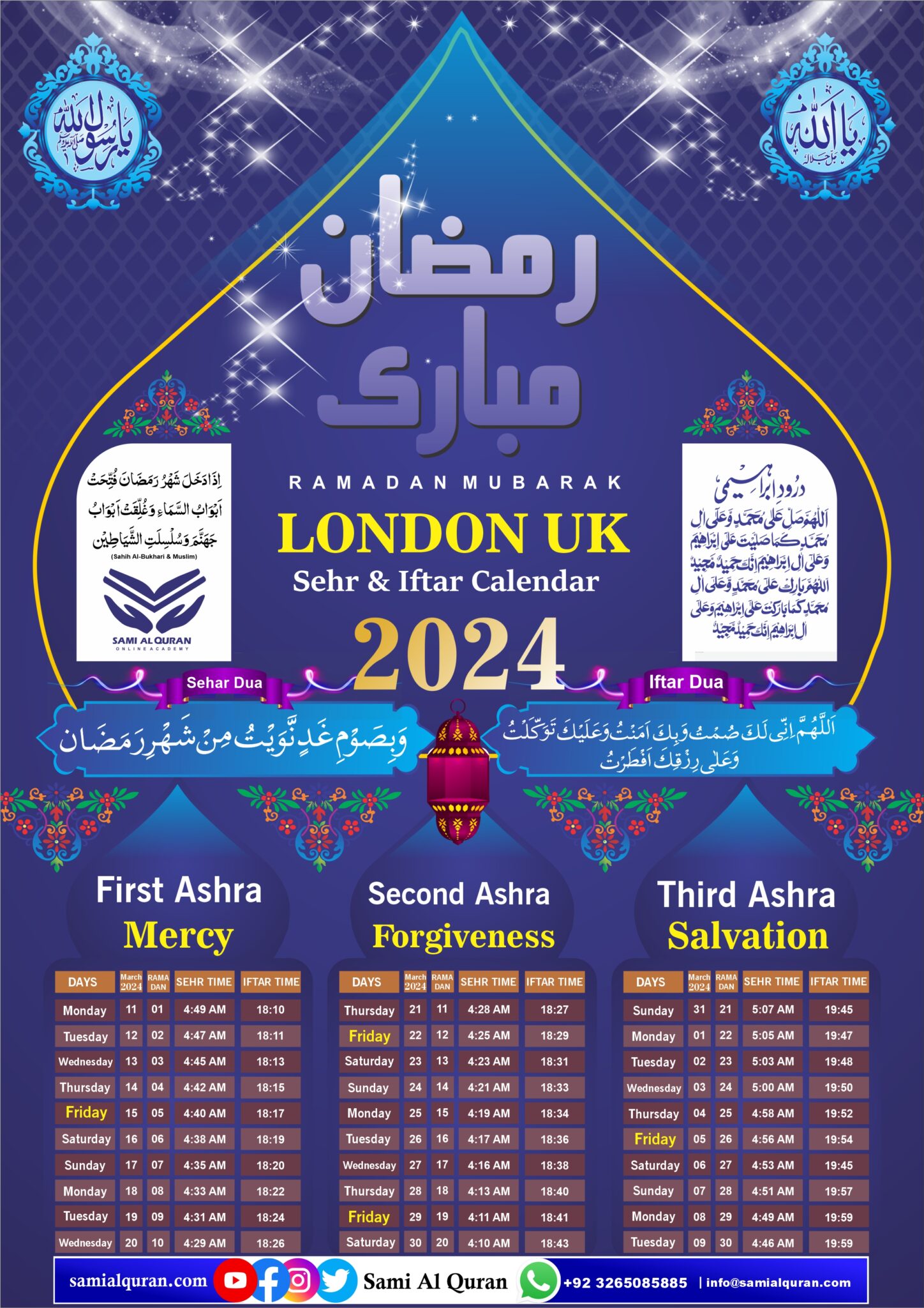 Ramadan UK Calendar 2024 - Sami Al Quran